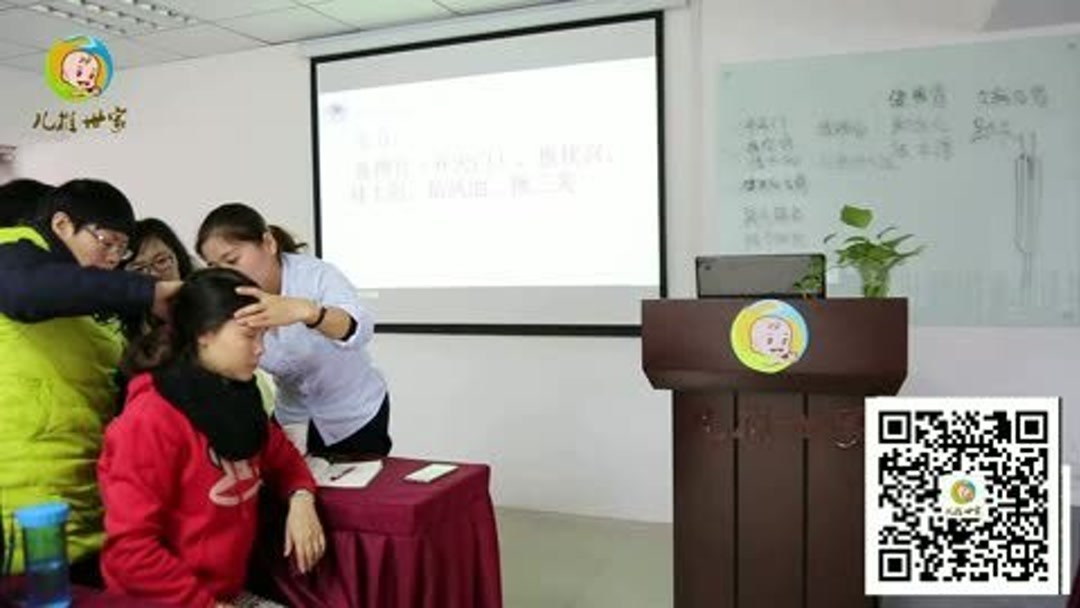 小儿推拿视频培训-开天门、推坎宫-3