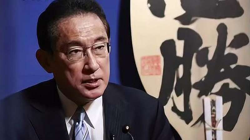 美国宣布释放石油储备后,岸田文雄宣布释放日本石油储备