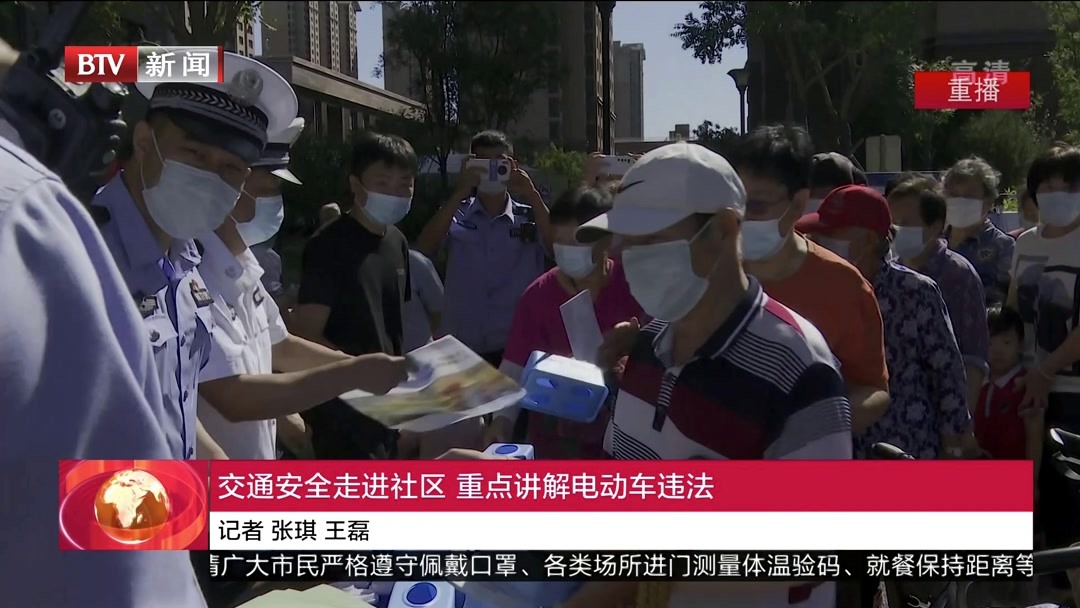 交通安全走进社区 重点讲解电动车违法