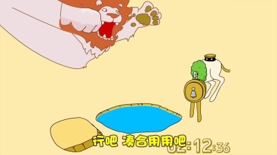 没那么简单幕后黑手是外星人狮子就当宠物