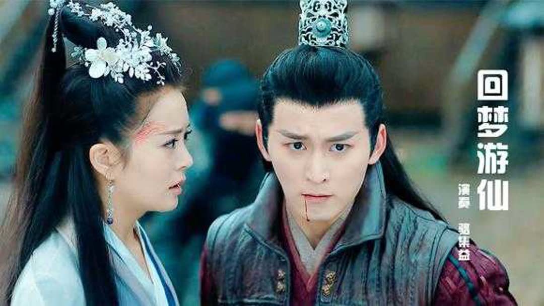 仙侠游戏背景音乐《回梦游仙》,配上唯美古风画面,回忆感十足!