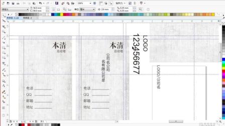 CDR教程-如何学习设计复古的海报设计呢? 第三篇