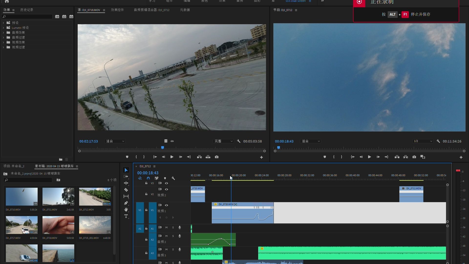 解决Pr在3A平台监视器卡画面住但时间线音频都是可用的 问题