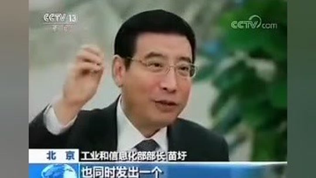 工信部长告诉你什么是车联网,及传感器的作用