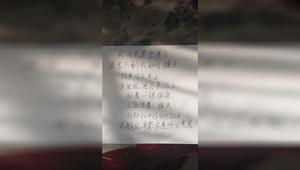 小姨子在桌上留下一串数字符号是否有所暗示 急求高智商人破解