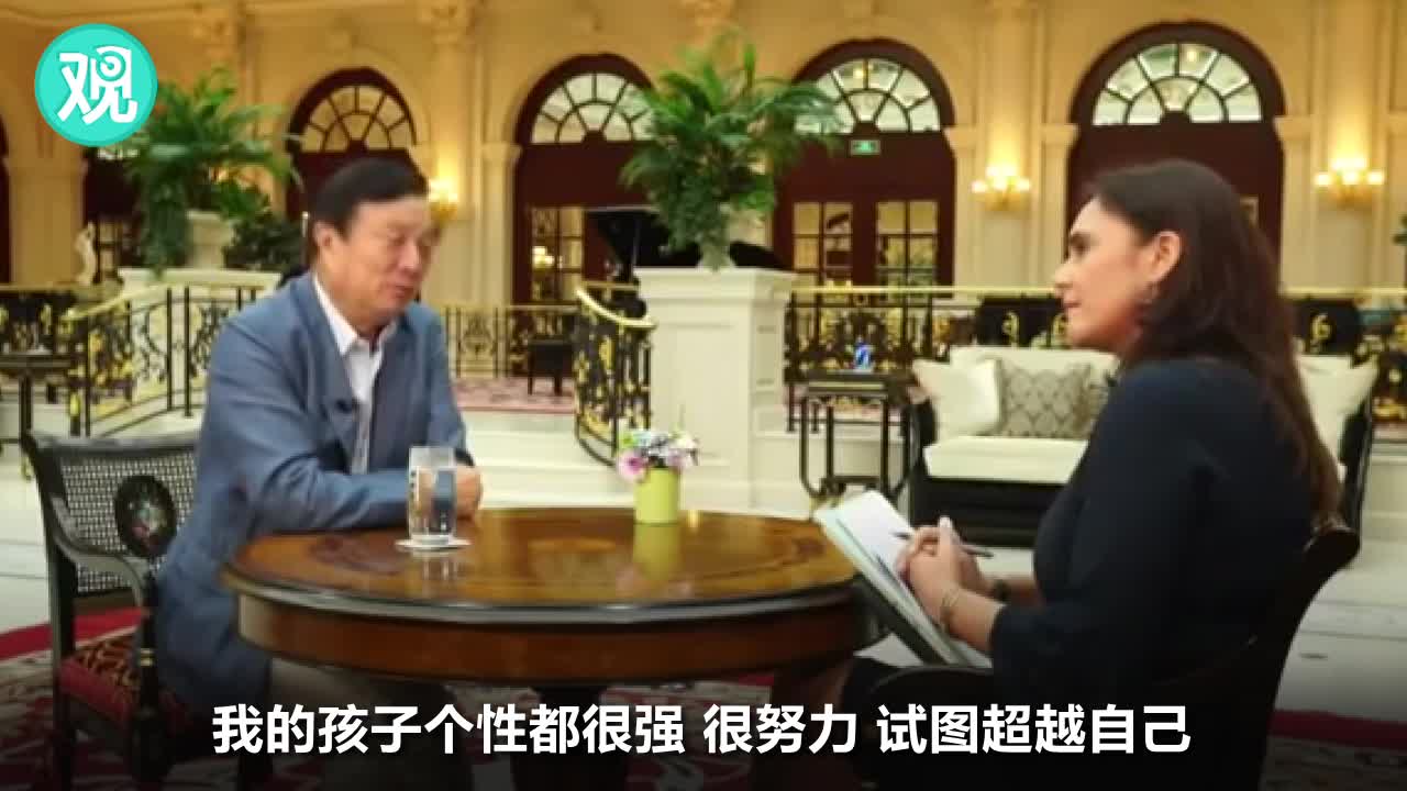 任正非:孟晚舟没有技术背景,永生永世不可能做华为接班人