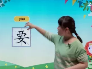 054 杨老师-动物王国开大会(二)