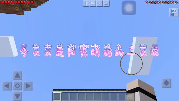 无模组生存1#生存