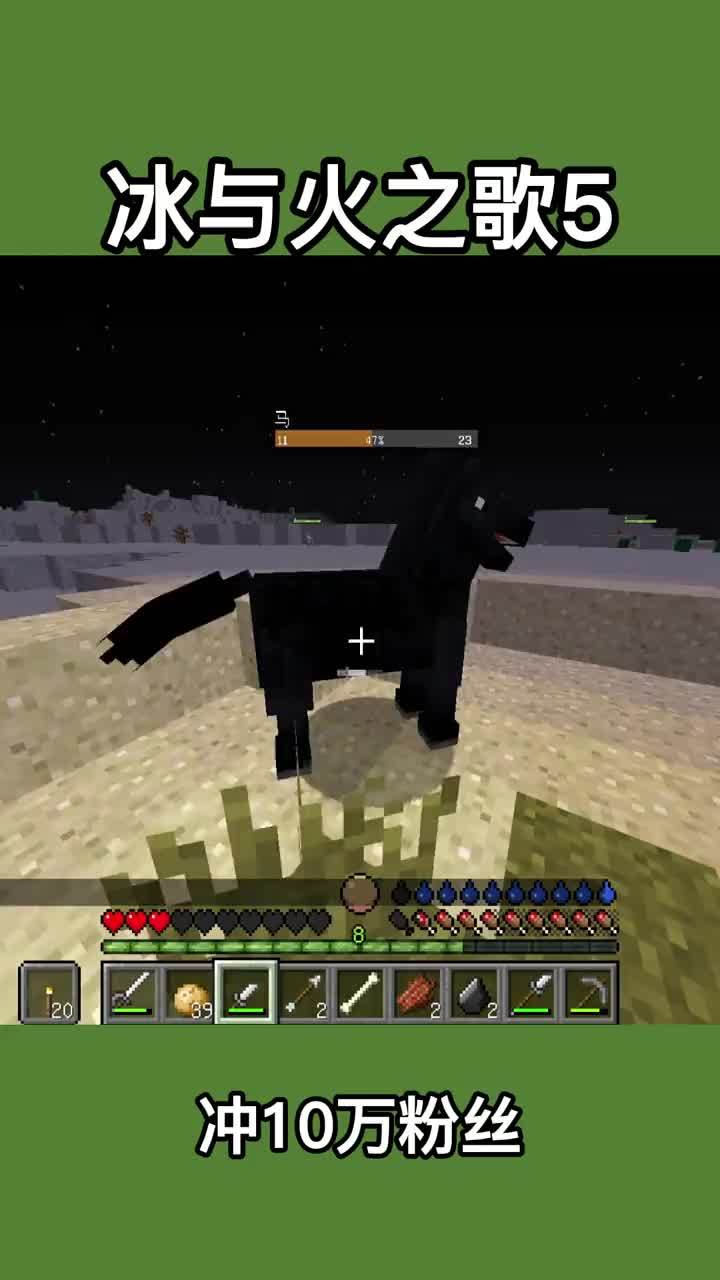 我地方世界:冰与火之歌:还是被现实打败,全是大火龙!