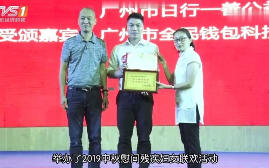 爱满人间,中秋团圆——全民钱包中秋助残爱心行