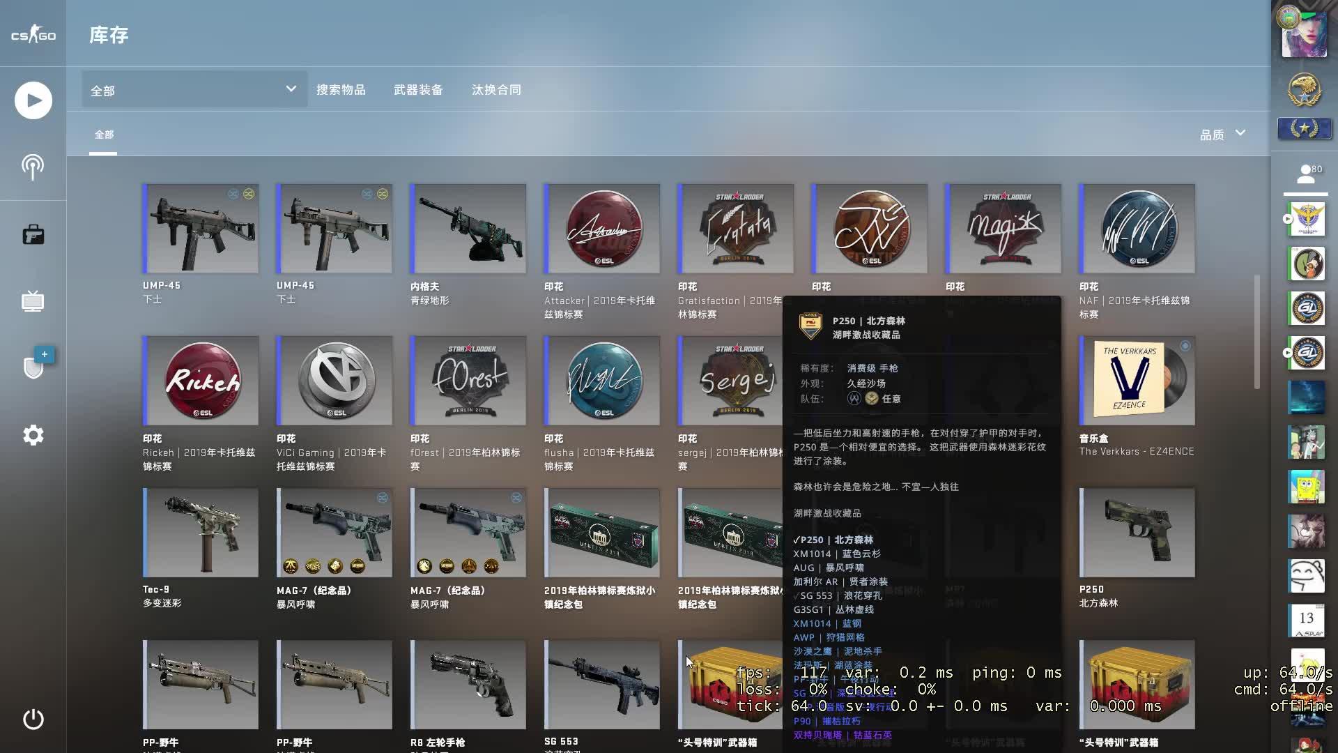 csgo纪念品箱子开箱血赚