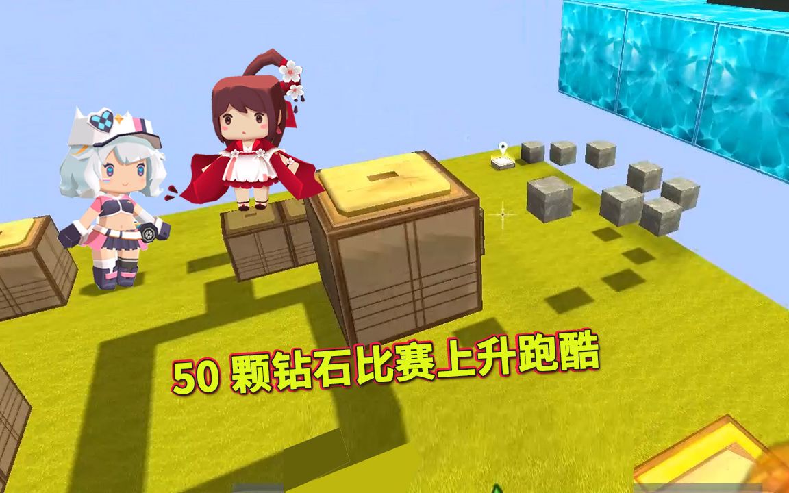 迷你世界:用荒岛求生50颗钻石打赌,和小宇姐比赛岩浆上升跑酷