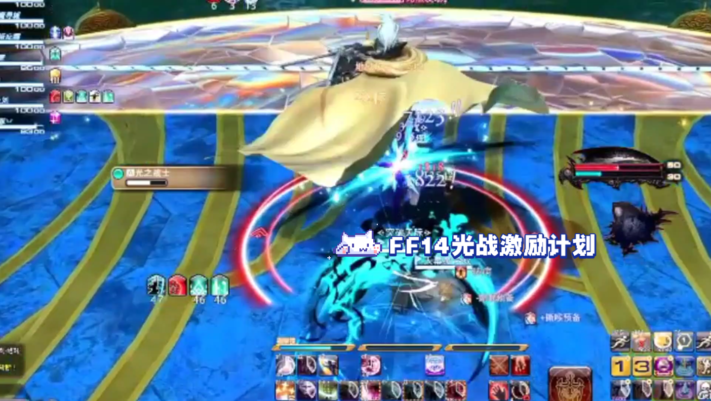 FF14光战激励计划:ff14新手教学-基础职业介绍-远程物理职业最终幻想...