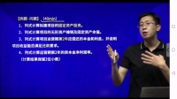 案例优选提分:财务分析(第一章教案五类似,注意流动资金贷款)