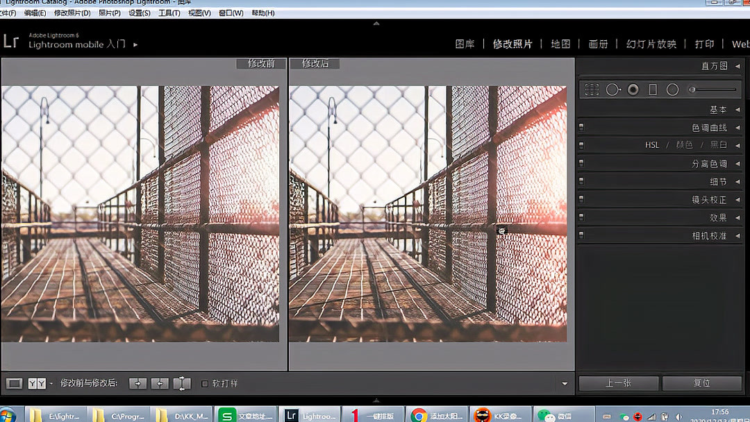 在Lightroom中怎样使用渐变滤镜创建阳光照射效果