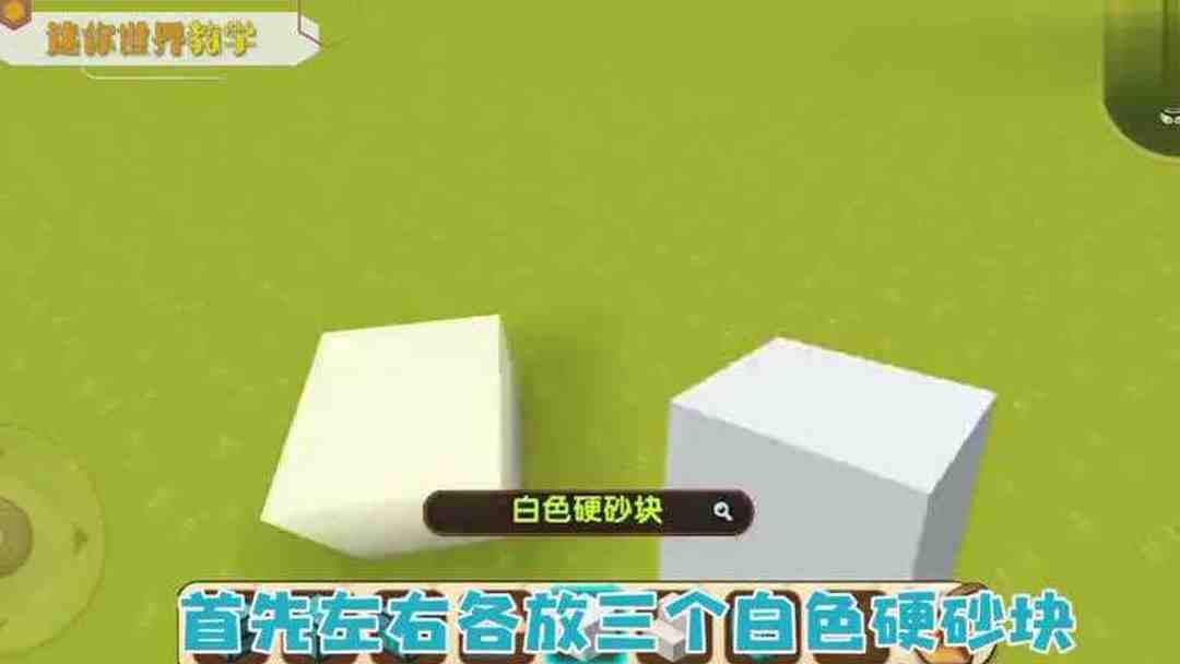 迷你世界:一分钟教你制作一个电梯,绝对高端大次上档气!
