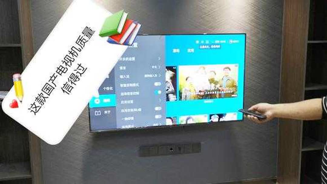 双11这个爆款65寸电视机,安装时注意调试这几个地方使用更方便!