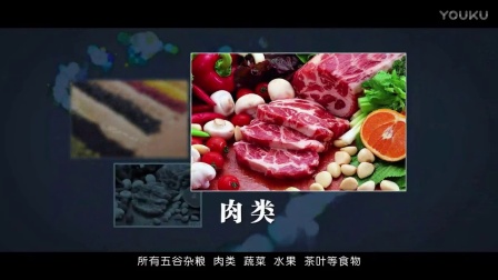 食品企业形象片
