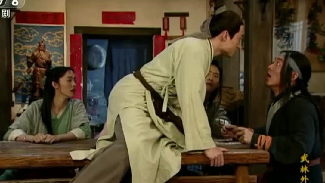《武林外传》吕秀才把姬无命绕晕是谁杀了我, 而我又杀了谁_