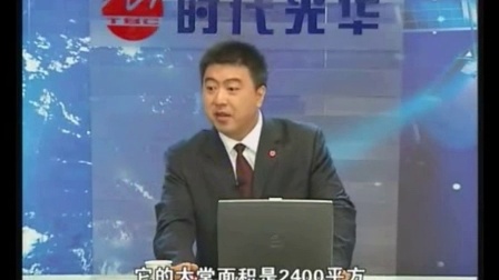 王培来-现代饭店房务管理技巧 全12讲 01