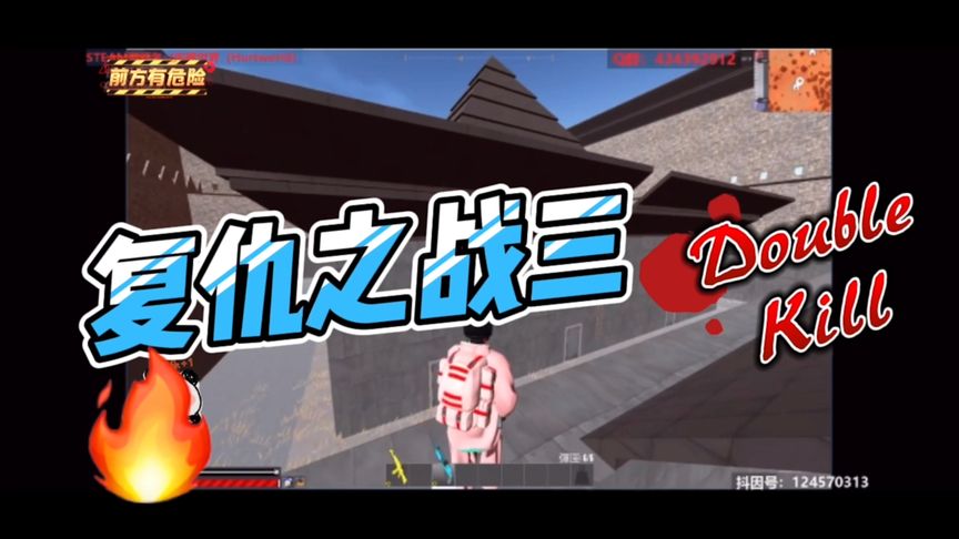 这一战,惨烈#伤害世界#生存沙盒游戏