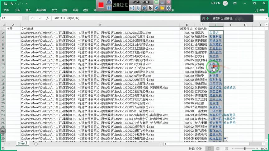 《电脑技术从小白到大师系列》- 002、文件目录构建