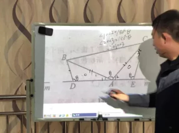 杰出教育☞八年级数学2017年12月9号课堂实录3