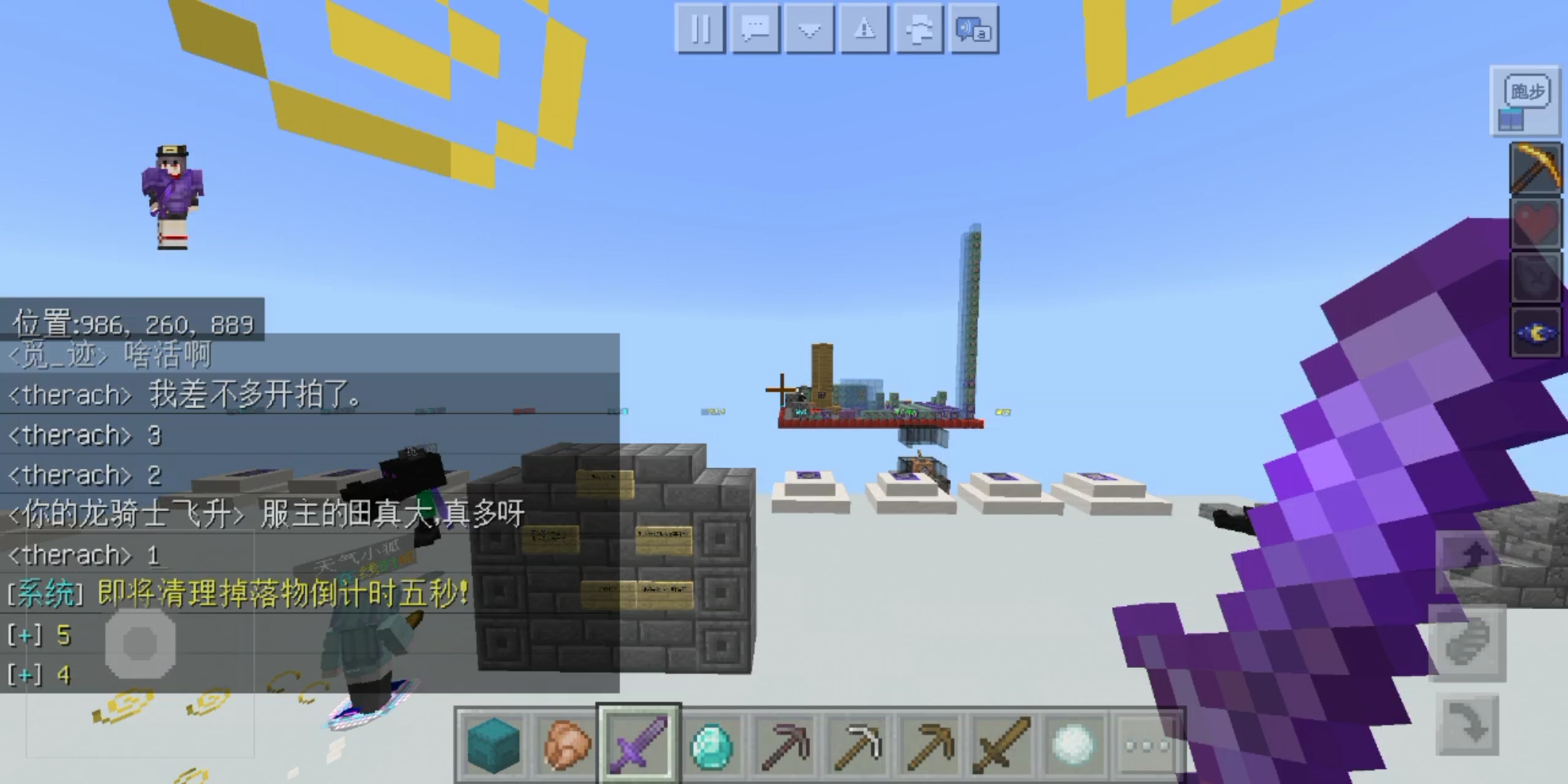 【我的世界】服务器推荐,服务器号85915674 无密码,生存服