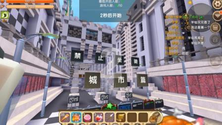 迷你世界:人类的希望,半仙跑的太快根本不给野人一点点机会