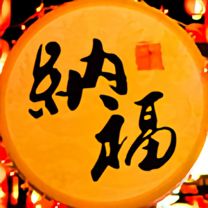 歆静CHINA 