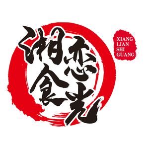 A长沙湘味轩美食培训 