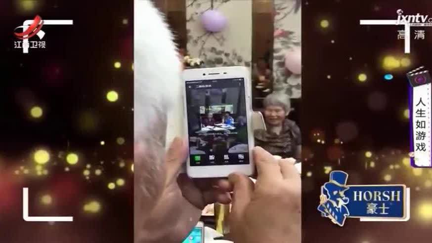 爷爷玩智能手机,给奶奶拍照,结果打开了微信扫一扫