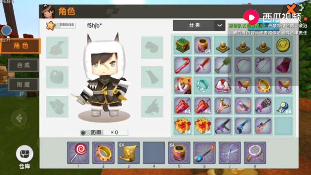 迷你世界黑科技下载,人人都能玩黑科技