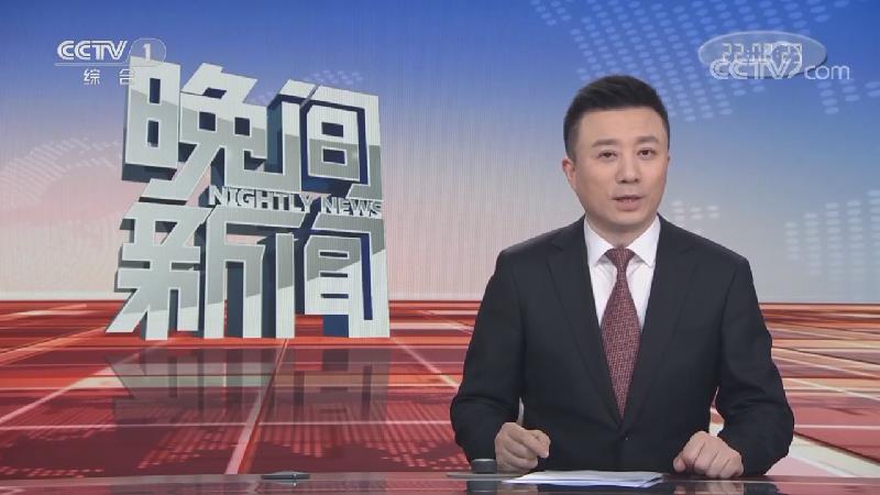 [视频]第二十四届冬季奥林匹克运动会在北京圆满闭幕