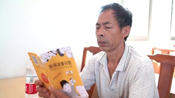 “听党话、感党恩、跟党走”:连州开展医保政策宣讲活动