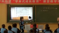 单式折线统计图_第一课时(特等奖)(人教版五年级下册)_T163251
