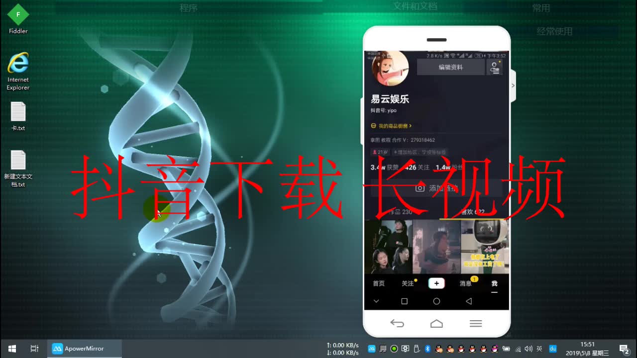 抖音无水印下载,抖音超长视频超1分钟视频下载,抖音无需工具下载视频