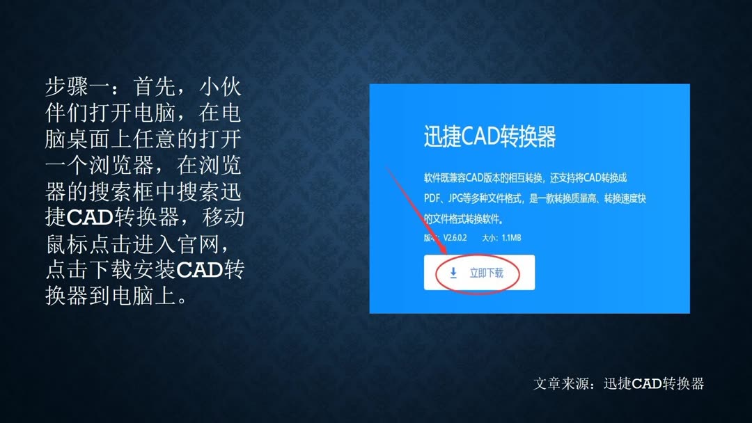 CAD转PDF中怎么将输出色彩设置为彩色