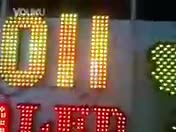 LED广告光源LED模组LED打孔灯串