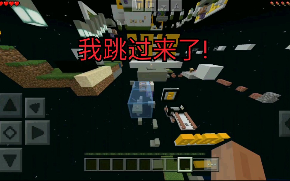 通过半小时的不懈努力通关极限跳!跑酷真的好难啊[我的世界]