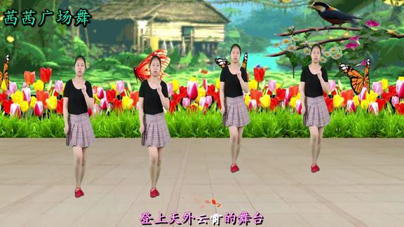 广场舞《最炫民族风》凤凰传奇演唱,好听好看,人人都喜欢!