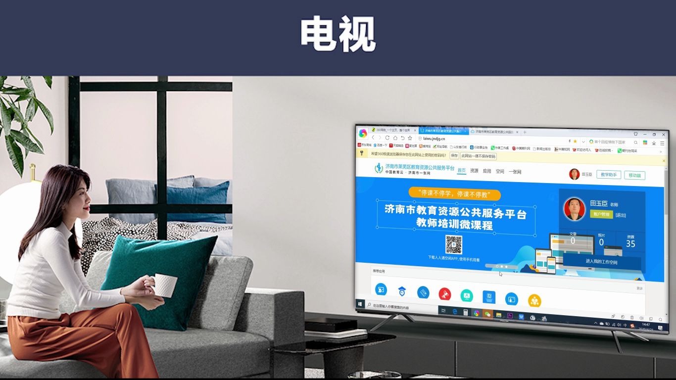 蒙版与边角定位的练习