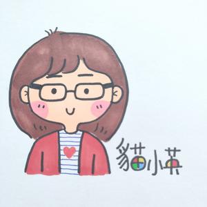 貓小英 