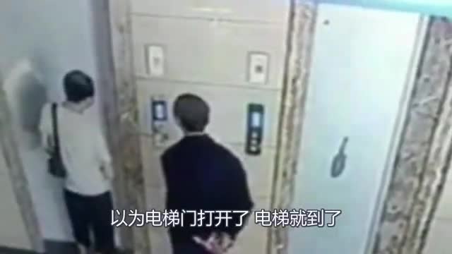 电梯门开了电梯却没到,大爷直接往前冲,生前最后5秒被拍下