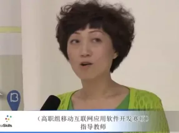 高职组移动互联网应用软件开发赛项-指导教师