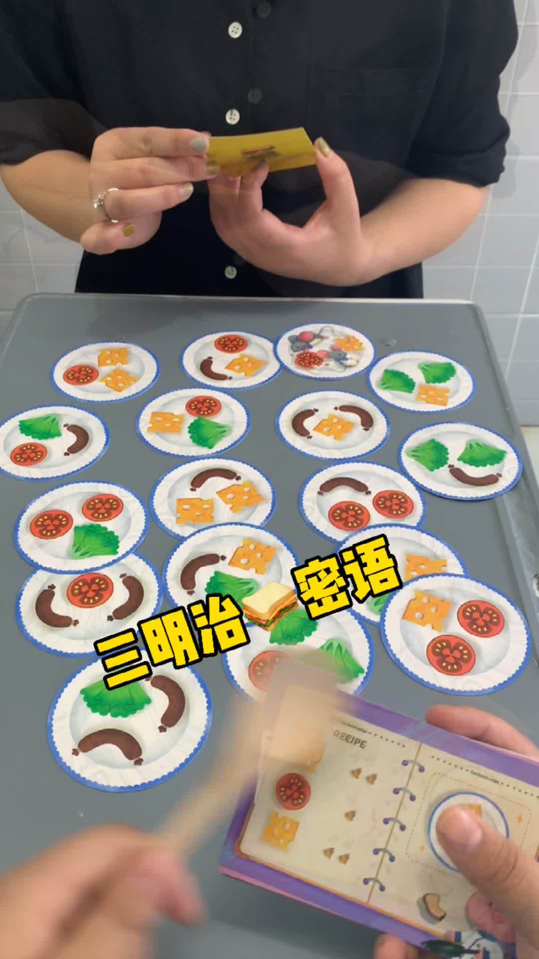 上课不听讲,在高智商也没用哦,每天坚持听觉训练益智玩具 亲子互动 ...