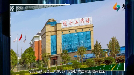 ...龙联光电 企业宣传片 产品宣传片 FALSH动画 MG动画 电缆宣传片(...