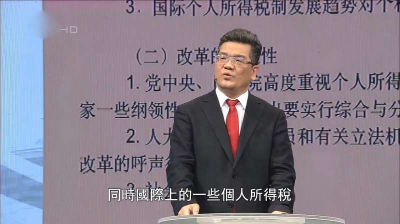各个国家的个税征收标准,为何多有不同?看完涨知识