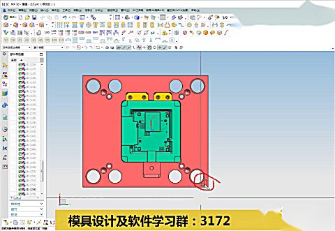 模具设计:模仁挤紧块画法
