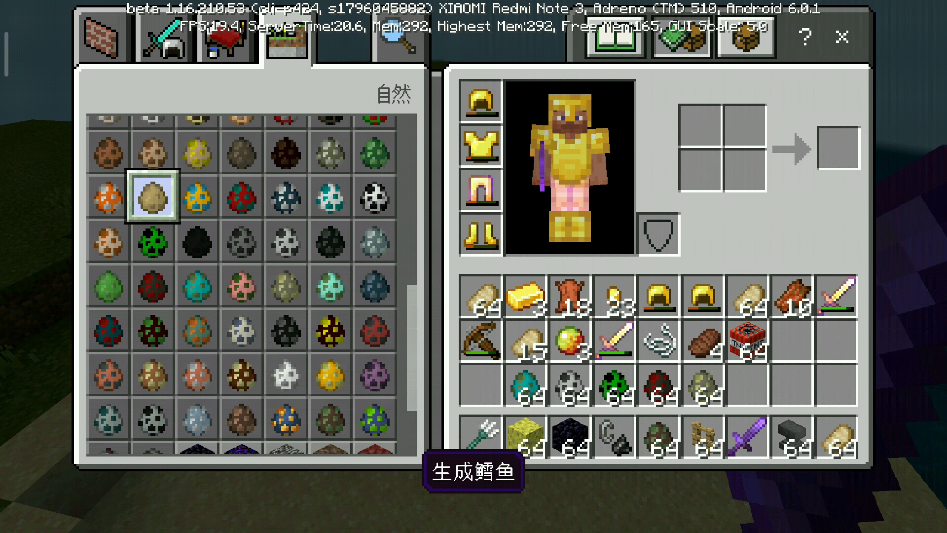 【我的世界基岩版第78期,无解说】我的世界1.16.210.53版本创造模式 ...